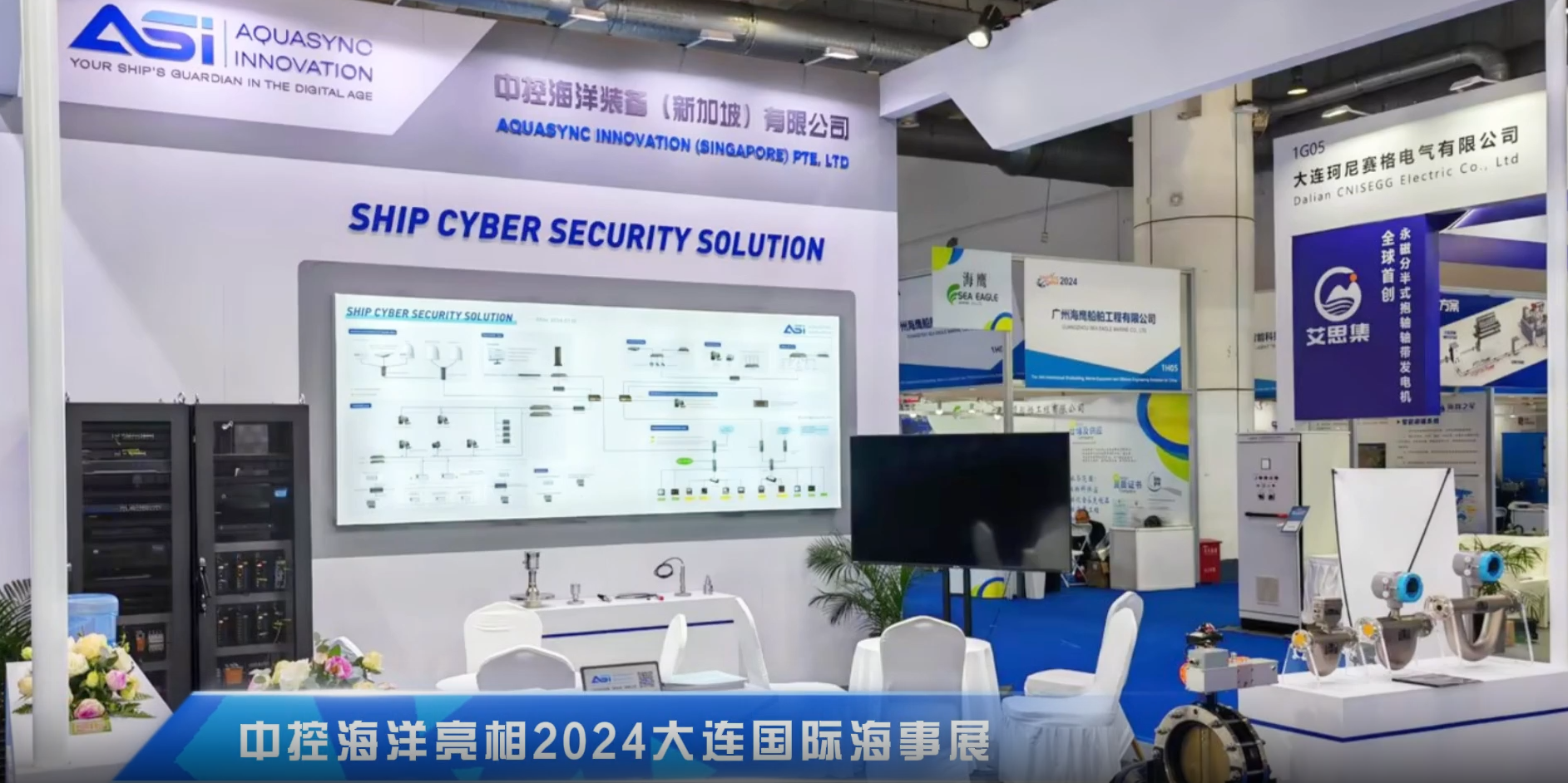 ASI attended the Dalian International Maritime Exhibition - AquaSync ...